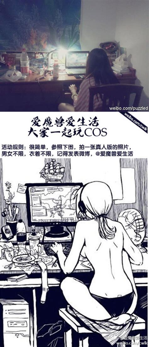 Image Naked Gamer Girl Our Summer Know Your Meme