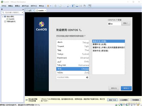 Vm虚拟机中搭建linuxvmware搭建linux服务器 Csdn博客