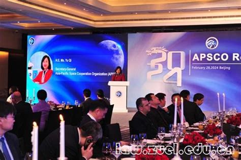 法学院作为创始成员加入亚太空间合作组织空间法联盟