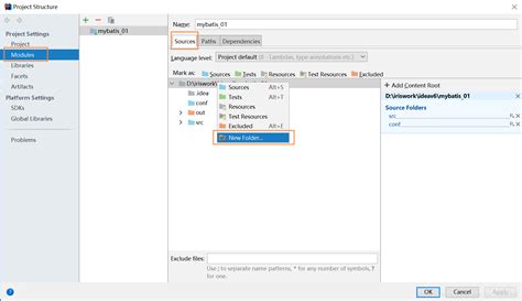 Intellij Idea创建java源文件夹idea2019如何创建文件 Csdn博客