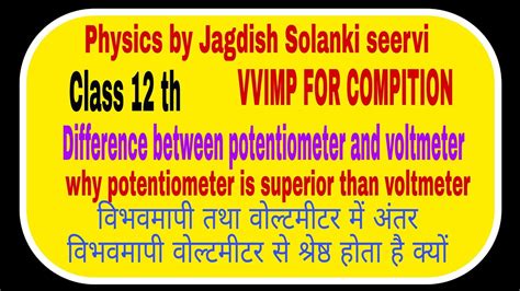 Difference Between Potentiometer And Voltmeter At Abigail Fawsitt Blog