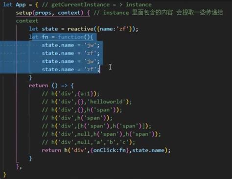 Vue3 组件更新流程 知识库 极客文档