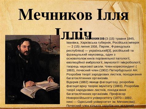Презентація на тему Видатні діячі культури України Презентація Історія України