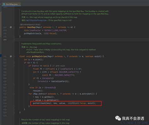 java反序列化 urldns链分析 cn sec 中文网