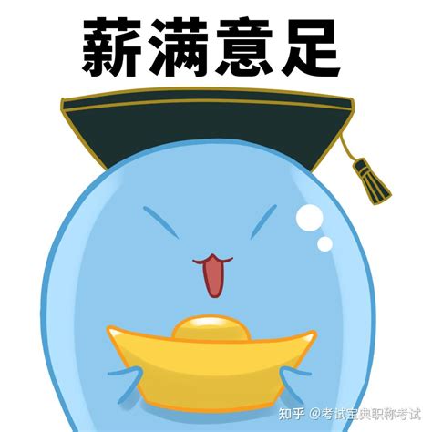 官方发布！医务人员的工资要涨啦！ 知乎