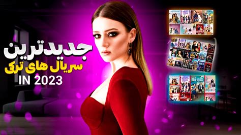 سریال ترکی جدید 2023 معرفی جدیدترین و پربیننده ترین سریالهای ترکی 2023 Youtube