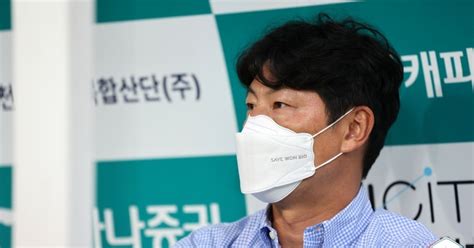 현장목소리 유강현 18호골 박동혁 감독 득점왕 욕심이 있어