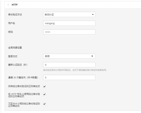 Nessus 扫描web服务nessus能扫公网地址码 Csdn博客