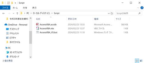 【vbscript非推奨対策】今後はpowershellで対応 Vba入門