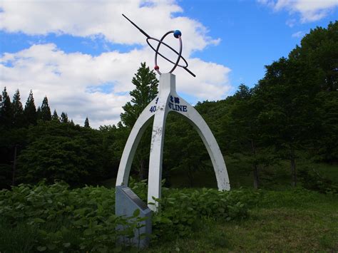 サブロー On Twitter 北緯40度モニュメント秋田県鹿角市八幡平アスピーテライン入口 北緯40度