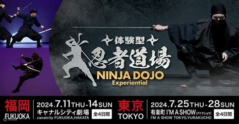 Ninja Dojo สัมผัสประสบการณ์โตเกียว Klook ประเทศไทย