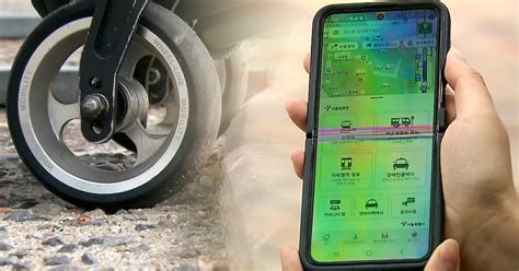 휠체어 편한 길은 이쪽”교통약자 맞춤형 앱 써보니