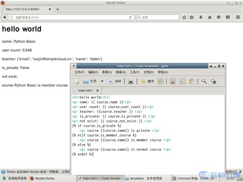 Jinja2 模板 蓝桥云课