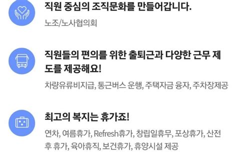 [채용공고] 포스코케미칼 생산기술직 채용공고 자소서 항목 대기업 생산직 네이버 블로그