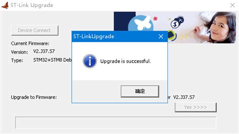 通过stm32 Stlink Utility工具对st Link芯片信息进行读取和升级以及swd烧录媒介stm32stlinkutility读取芯片 Csdn博客