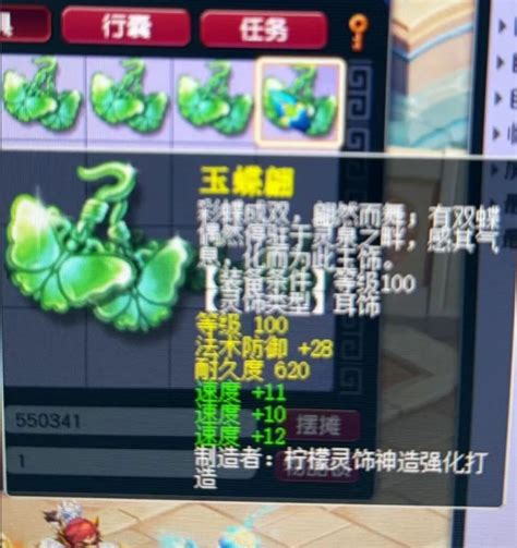 梦幻西游欧皇喜提神威最牛三速度耳饰？84总伤服战戒指出炉叶子猪梦幻西游电脑版