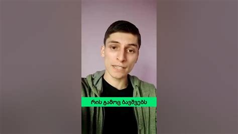 რა არის ადიქცია Shorts Youtube