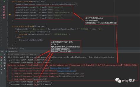 一个线程池中的线程异常了，那么线程池会怎么处理这个线程 反光的小鱼儿 博客园