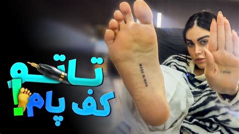 كف پام تتو زدم 😳خيلى درد داشت Youtube