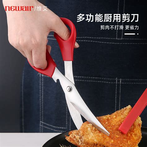 厨房剪刀鸡排剪家用鸡骨剪多功能剪骨头食物剪子烤肉店专用牛排剪虎窝淘