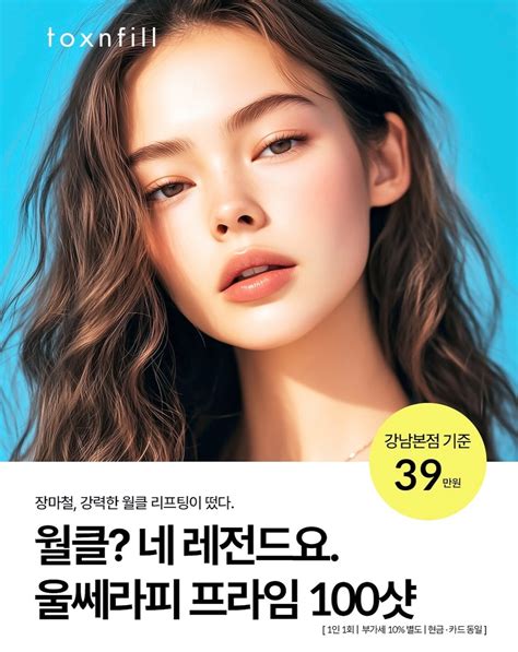 광양맛집 광양카페 군산맛집 군산카페 익산맛집 익산카페 천안미용실 천안히피펌 천안염색 천안젤리펌 천안여자머리 천안남자머리 천안레이어드컷 천안