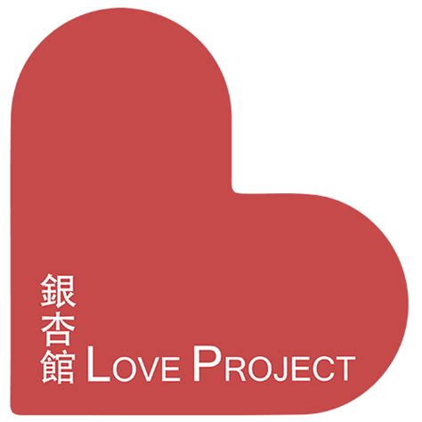 Gingko House Love Project