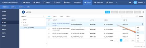 Esb模拟异构系统通过token认证使用resful接口docreaterequest在ecology9的创建流程示例泛微