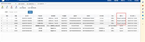 内测bug 7339 系统自建的账户001，导入码文件，导出码文件，显示的名称不对，目前显示的是字符串，显示的不是001账户。 包装关联系统v77 Redmine