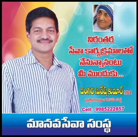 Vangara Suresh Kumar Sap Team Wipro Posted On Linkedin