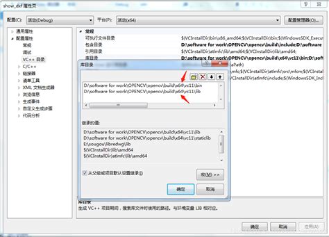 Win32切换x64 Opencv Error Insufficient Memory 解决措施openmv