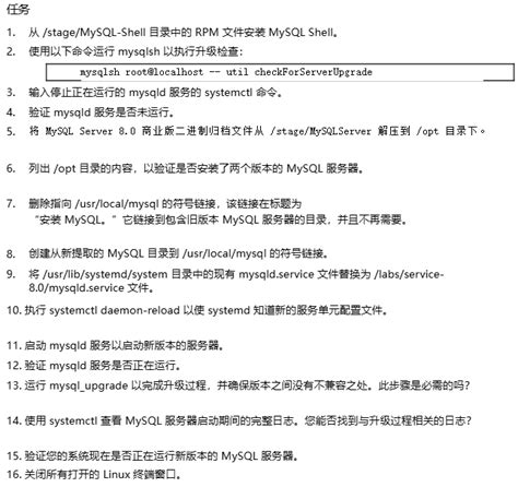 安装和升级mysql 知乎