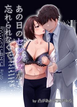 E Hentai Galleries The Free Hentai Doujinshi Manga And Image Gallery System