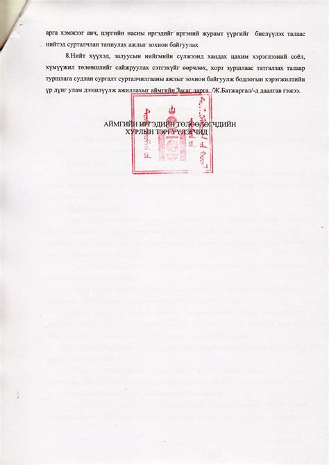 Залуучуудын талаар баримтлах аймгийн бодлого 2017 2020 хэрэгжилтийн явцын тухай