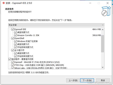 Eps32开发（一）——vscode环境搭建esp32 Vscode Csdn博客
