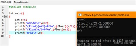 宏、宏常量、自动类型转换、强制类型转换结构体强制类型转换宏定义 Csdn博客 宏、宏常量、自动类型转换、强制类型转换结构体强制类型转换宏定义 Csdn博客