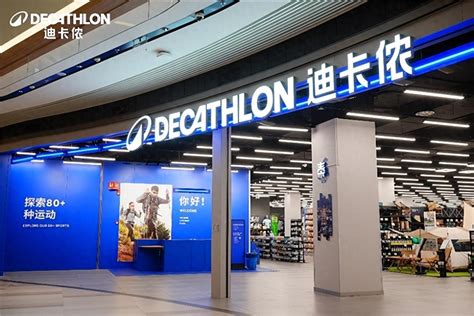 迪卡侬门店查询 网上商城 大山谷图库