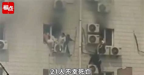 北京長峰醫院火警「民眾爬窗逃生」 21人轉院宣告不治 國際 Ctwant