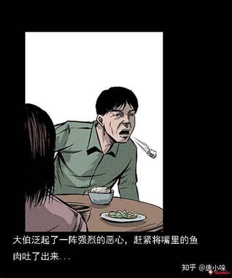 【漫画推荐】《三老爷诡事会》恐怖猎奇福利社 知乎