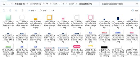 maimai汉化教程 绝大多数unity游戏通用汉化教程 setupreipatcherandautotranslator csdn博客