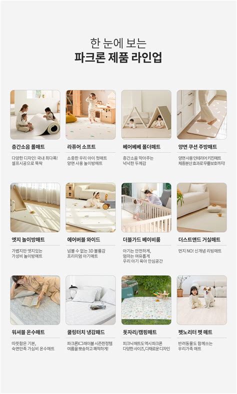 놀이방매트 라퓨어 소프트 놀이방매트 올리브테라조 100 190 210 250 오늘의집 쇼핑