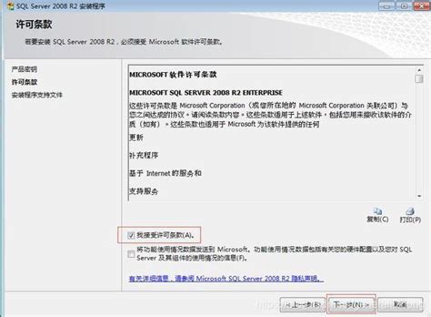 sqlserver 2008 r2 下载地址（百度云）及安装图解 sqlserver2008下载百度网盘 csdn博客