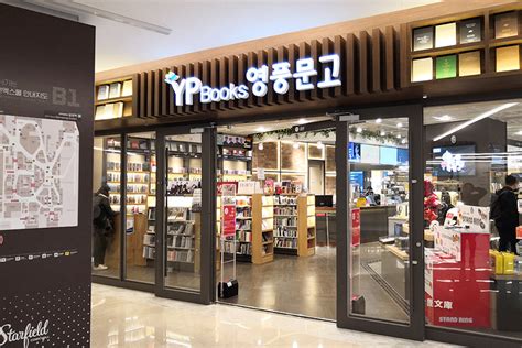 Coex