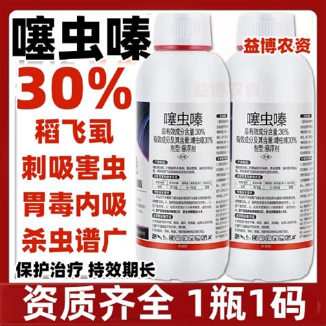 杀蜘蛛最有效的杀虫剂 惠农网