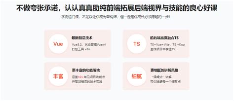 全栈开发高可扩展，高可维护性当当书城webapp价值1299元重磅首发完结无秘 小麻雀it分享站