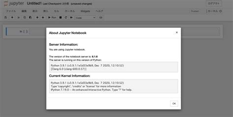 【python】 mac m1 にpython3 9をインストール
