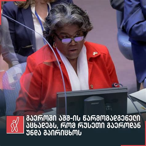 Formula • ფორმულა 💬 „ყველამ ვიხილეთ შემზარავი ფოტოები ქუჩაში დაყრილი უსიცოცხლო სხეულები