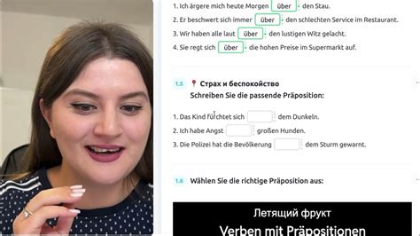 Бесплатный урок немецкого разговорные глаголы с управлением с предлогами 🤗 Youtube