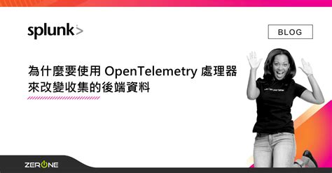 零壹科技 Splunk Observability Cloud 的核心使用的是 Opentelemetry