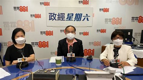 許正宇： 業界歡迎放寬檢疫 稱人才流動信會回流｜本地｜商業電台 881903