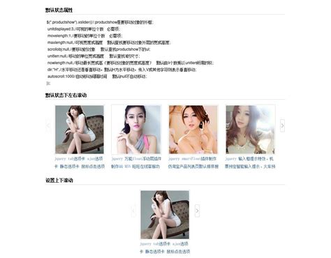 Jquery 图片滚动 Xslider 插件 按钮控制自动图片左右滚动、上下滚动 Jquery 图片滚动 Xslider 插件 按钮控制自动图片左右滚动、上下滚动